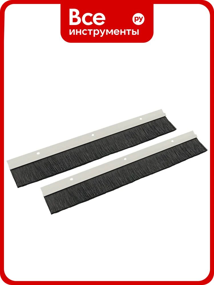 Щеточный буртик на алюминиевом держателе EKF 400*45 ЕKF Basic (2шт) BSCE4045C