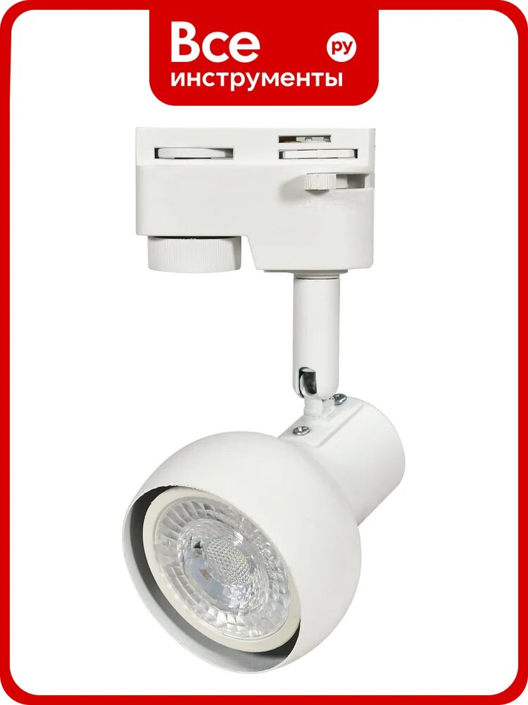 Трековый светильник-прожектор Volpe UBL-Q322 GU10 white UL- LED, белый корпус, конусный