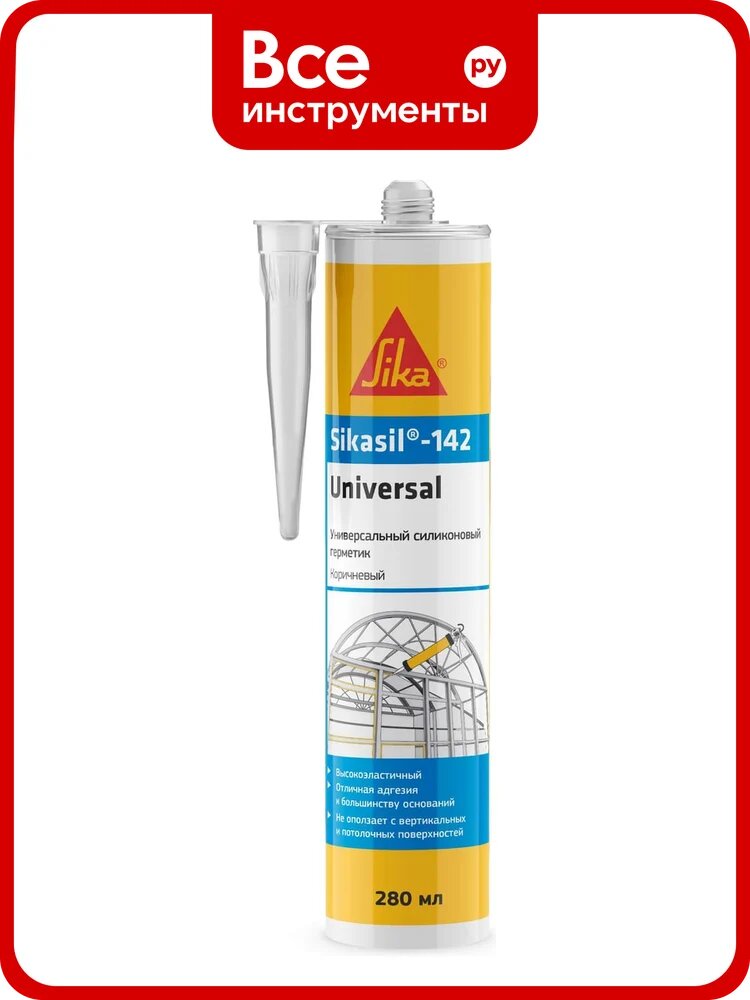 Универсальный силиконовый герметик SIKA sil-142 Universal коричневый, 280 мл 785045, силиконовая