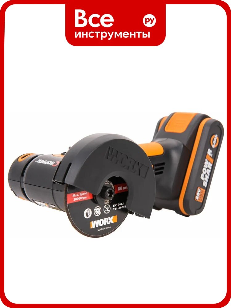 Шлифмашина угловая WORX WX801, 20В, 19500об/мин, 76мм, Li-Ion, 2Ач, кейс