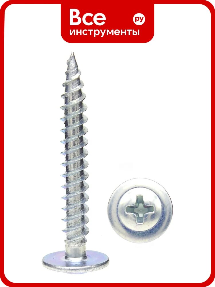 Саморез с прессшайбой BOWT острый, 4,2x32, 500 шт. P02325 эффективной работы
