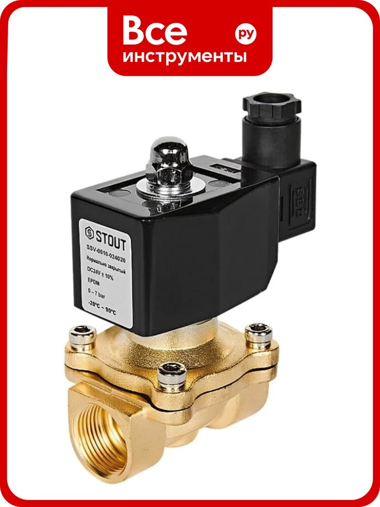 Клапан соленоидный STOUT SSV-0010-024020 электромагнитный, прямого действия