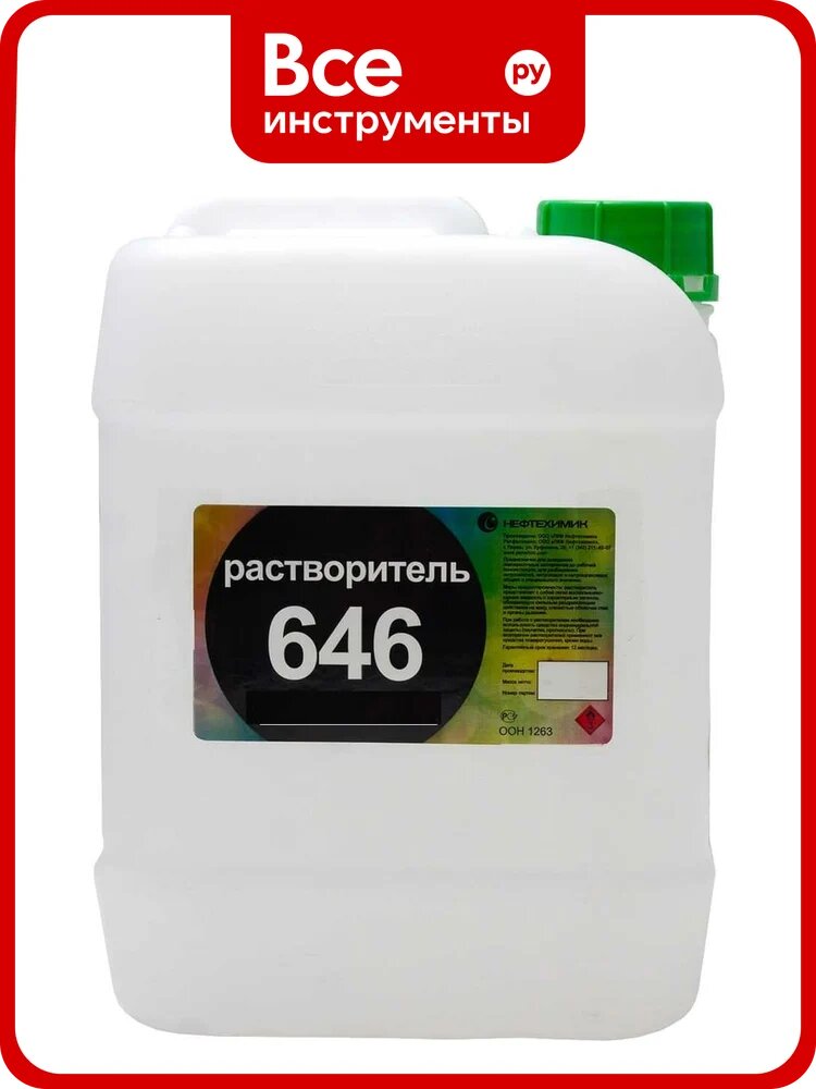 Растворитель 646 Нефтехимик 20 л, растворитель для промышленных очисток, соответствует ГОСТ 18188-2020 стандарту