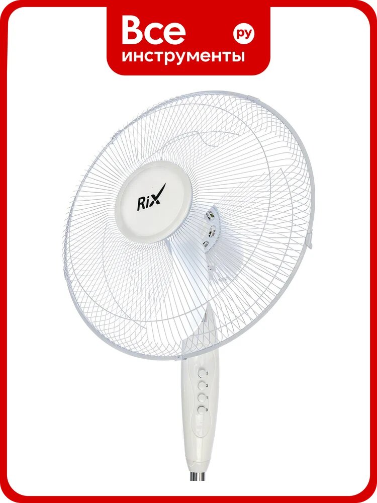 Бытовой напольный вентилятор RIX RSF-4000W 33923, для перемещения воздуха