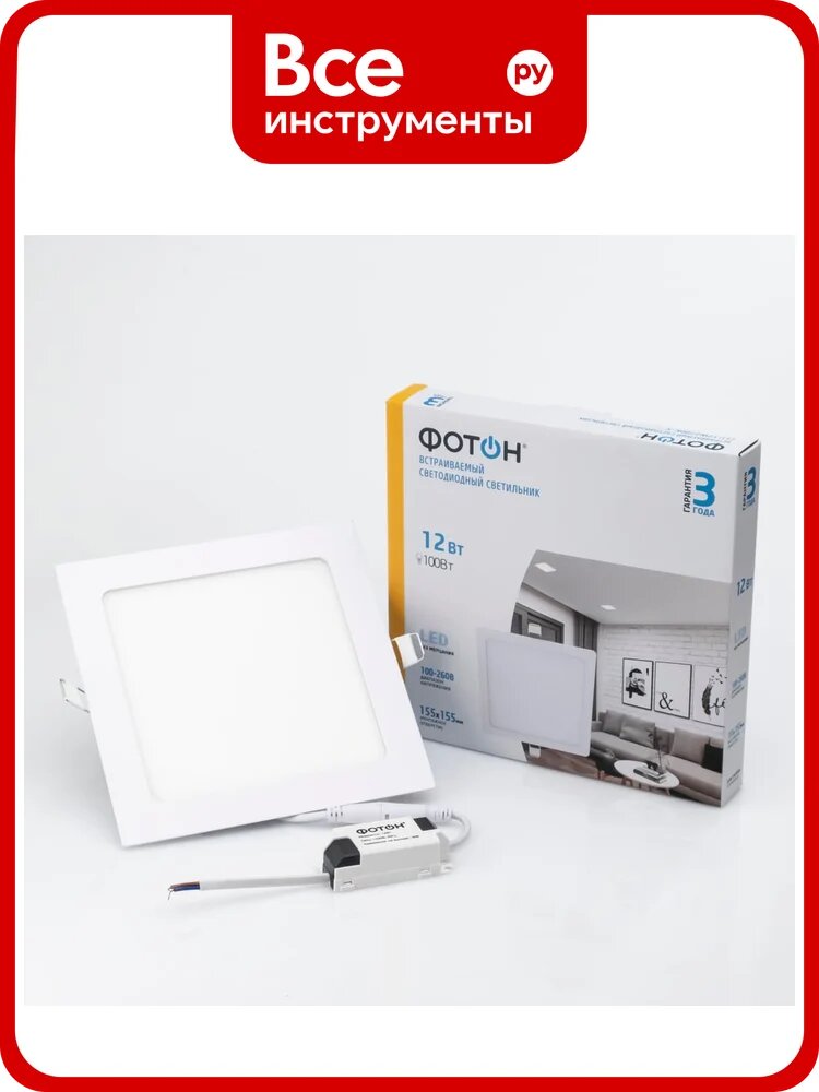 Светодиодный встраиваемый светильник фотон квадратный CLI-12W2700K-S 24718, 100 В, течение всего срока службы