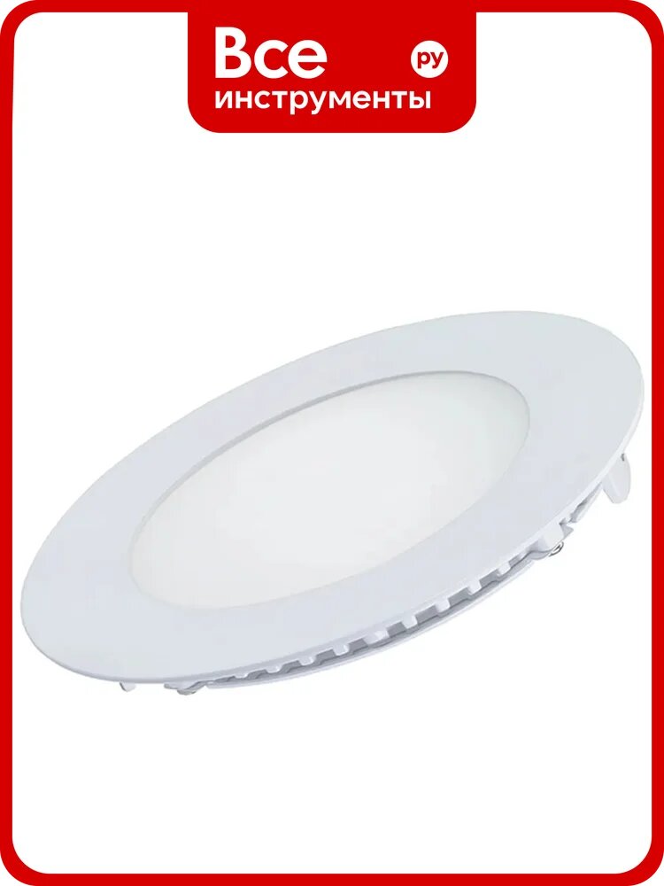 Светильник Arlight MS-EDGE-R120-6W, дневной белый свет, CRI>80, IP44, 6Вт
