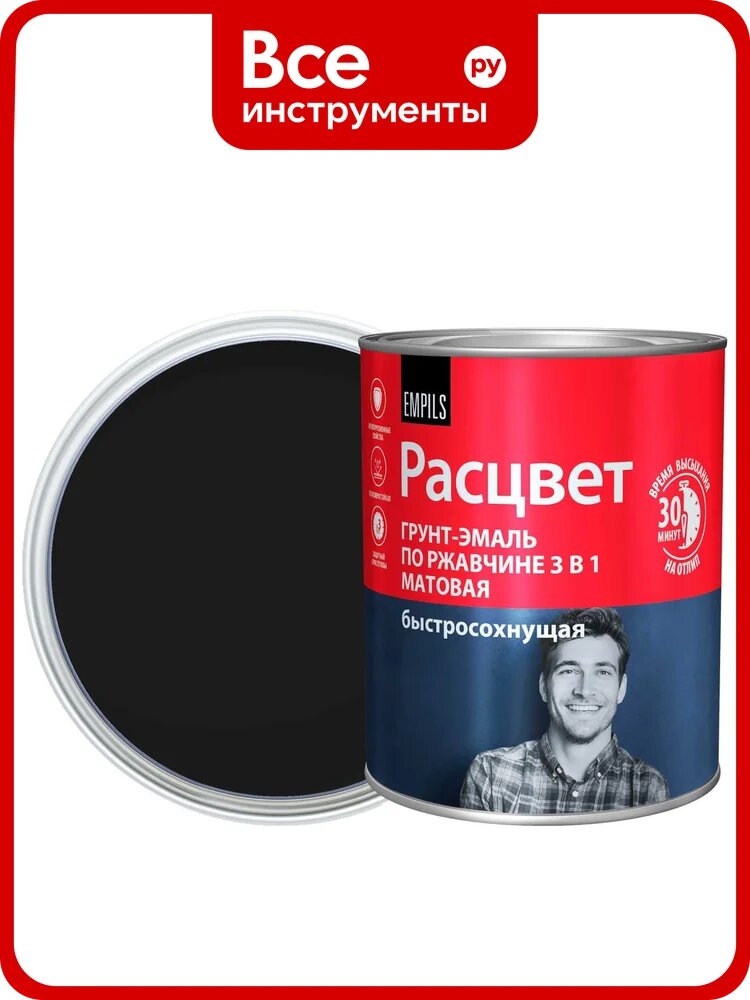 Грунт-эмаль Расцвет быстросохнущая, матовая, черная, для окрашивания металлических поверхностей