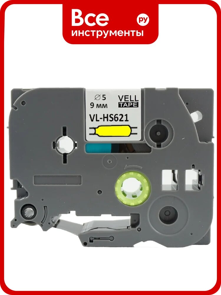 Термоусадочная трубка Vell HSE-621 (Brother HSE 621, 8,8 мм, для маркировки проводов
