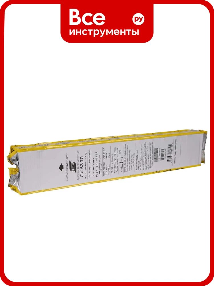 Электроды ESAB ОК 53.70 ф 3,2 мм, пачка 1,8, кг VacPac 5370323WG0