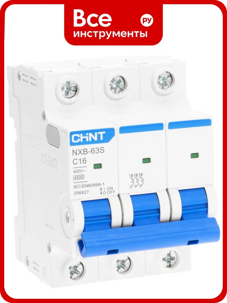 Автоматический выключатель CHINT NXB-63S 3P 16А 4.5kA характеристика C R 296827