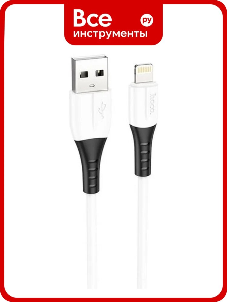 Usb кабель Hoco x82 lightning 8-pin, 2.4а, 1м, силикон (белый) 0L-00055148