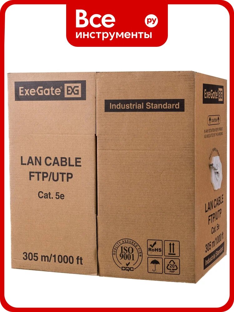Кабель FTP ExeGate 4 пары, категория 5e, Special медь, 26AWG, экран, бухта 305м, серый, PVC 138967
