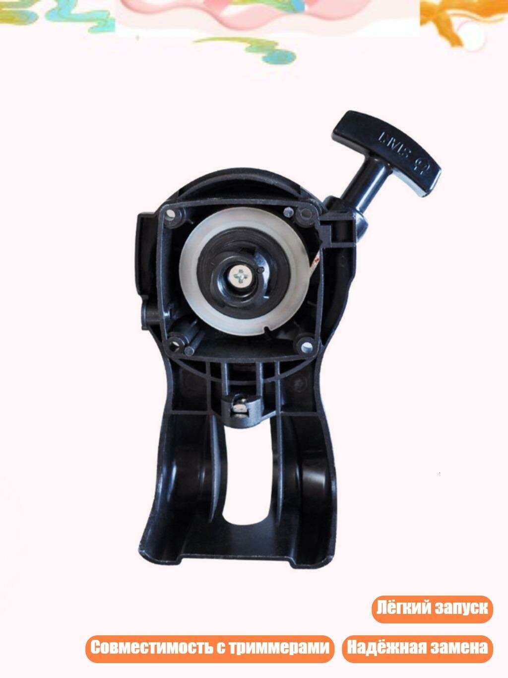 Пусковой шнур для триммеров SRM225, PAS225, PE225, PPF225 (запчасть A051001312/A051001311)