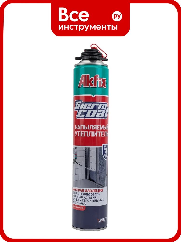 Напыляемый утеплитель Akfix Thermcoat 930 гр. FA014