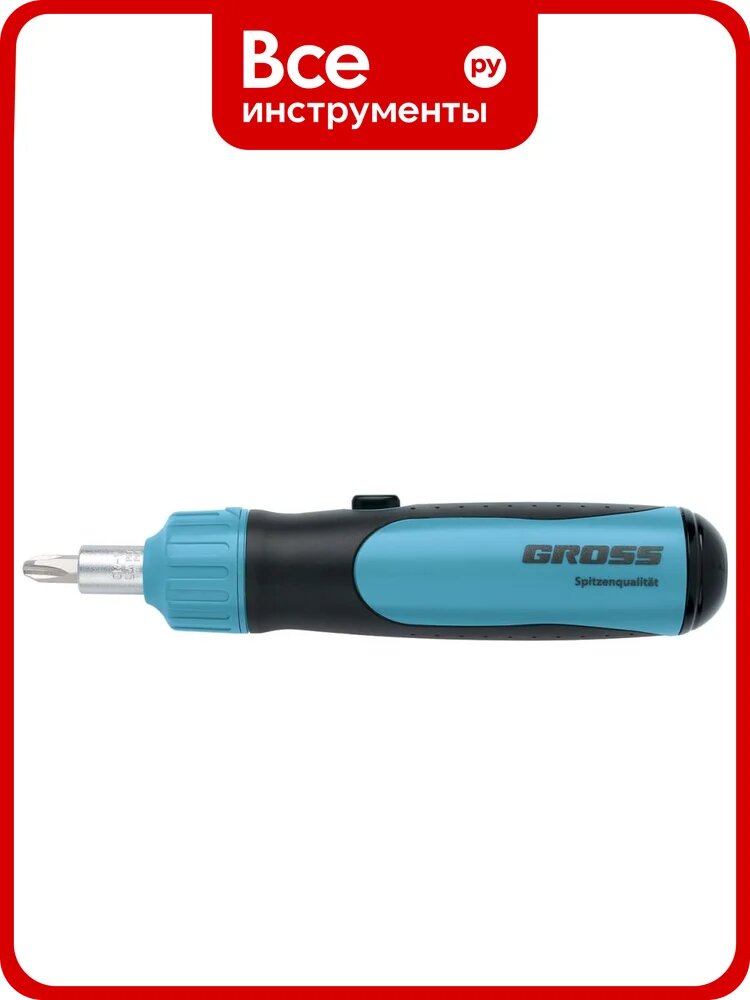 Реверсивная отвертка с механизмом SmartPush GROSS 12 шт. S2 11611, извлечения бит