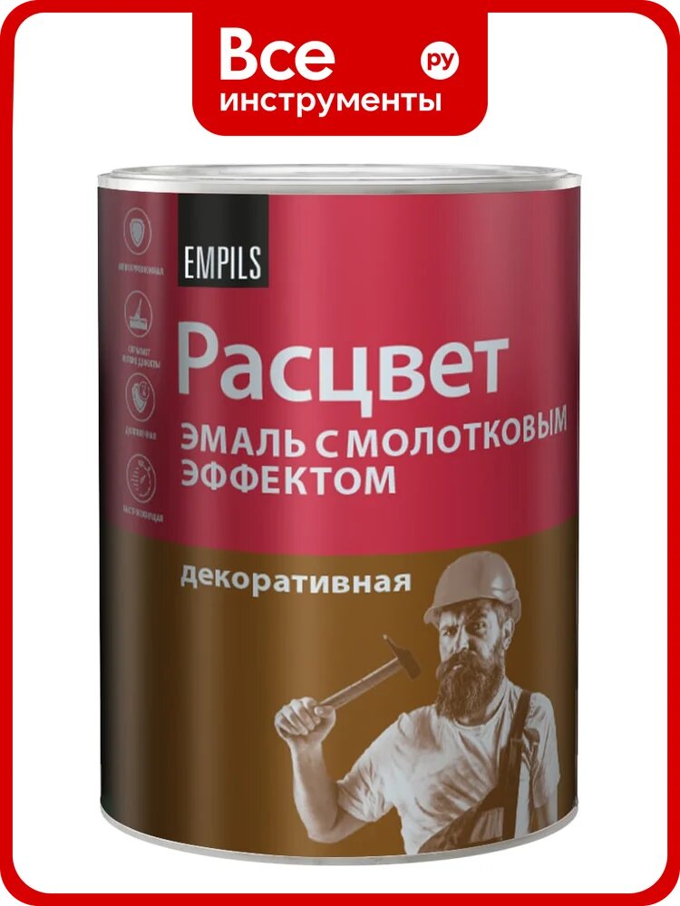 Эмаль с молотковым эффектом Расцвет алкидно-стирольная, черная, 0.8 кг 77618