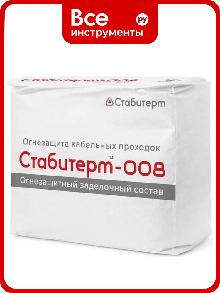 Огнезащитный состав Стабитерм-008, негорючий, для бетона, кирпича, металла, 15кг