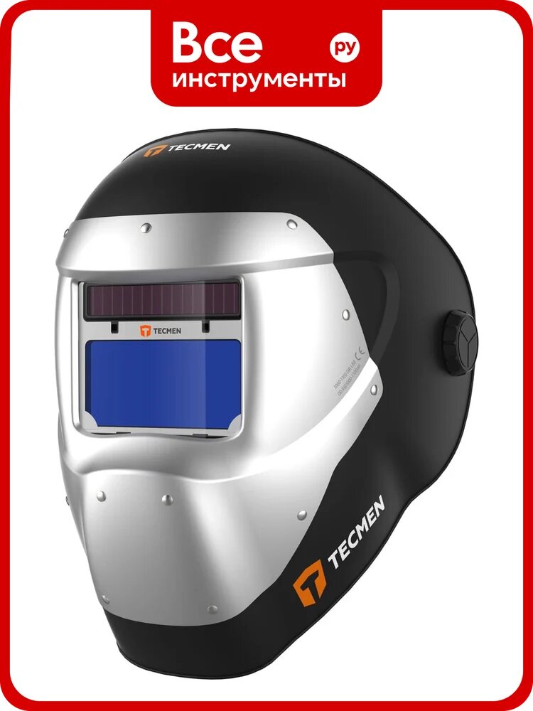 Маска сварщика TECMEN 100LW, для лазерной сварки, ударопрочный пластик, хамелеон