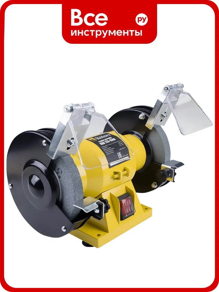 Станок заточной Kolner KBG 125-150W 8030800076, для режущего инструмента, 125мм
