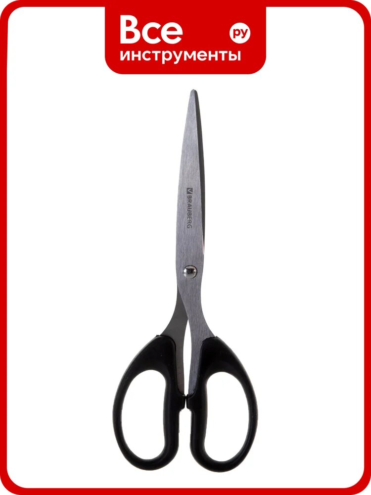 Ножницы BRAUBERG Classic 175 мм, чёрные, 2-х сторонняя заточка 230934