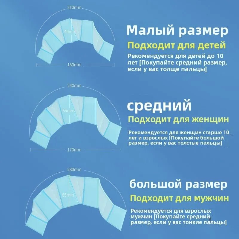 Ласты для рук — фото 1