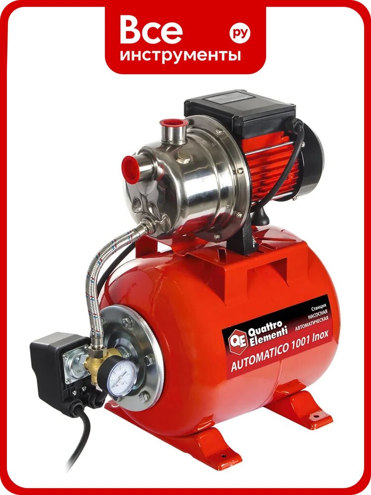 Насосная станция QUATTRO ELEMENTI Automatico 1001 Inox 910-218