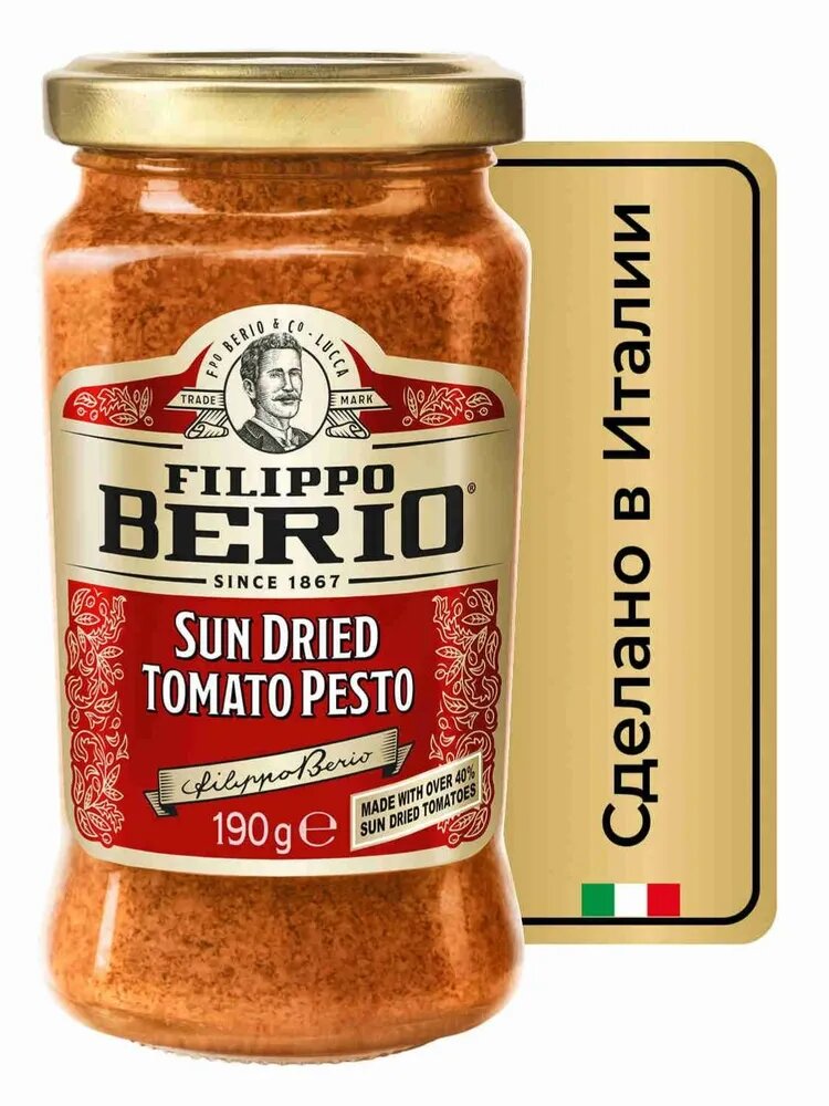 Соус Filippo Berio Песто с томатами, 190 г