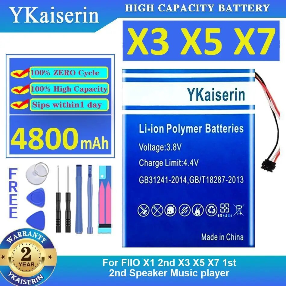 Аккумуляторы для музыкальных плееров FIIO X1 2nd X3 X5 X7