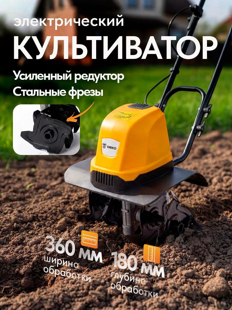 Культиватор электрический, 1000 Вт, 360 мм, электрокультиватор для дачи DEKO DKET1000DR