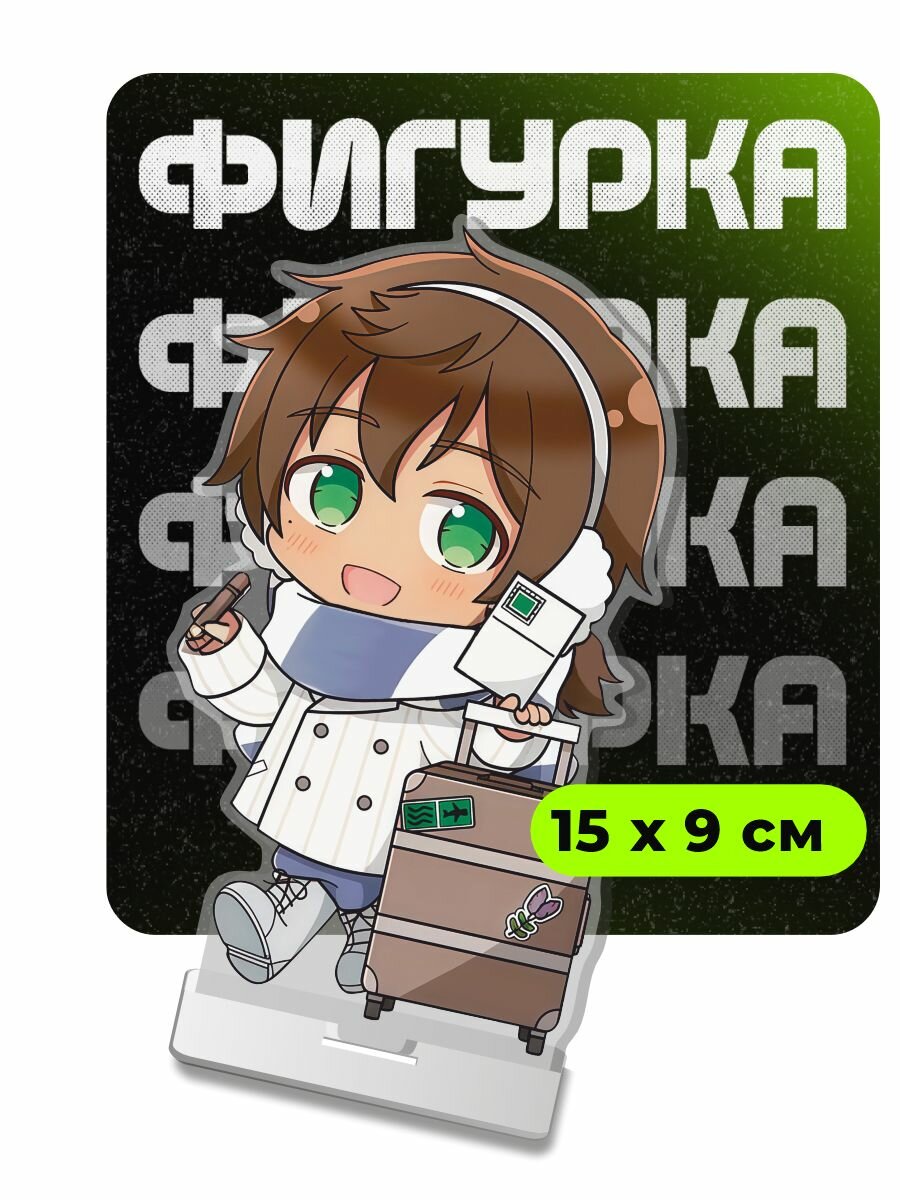 Фигурка акриловая Хеталия Португалия