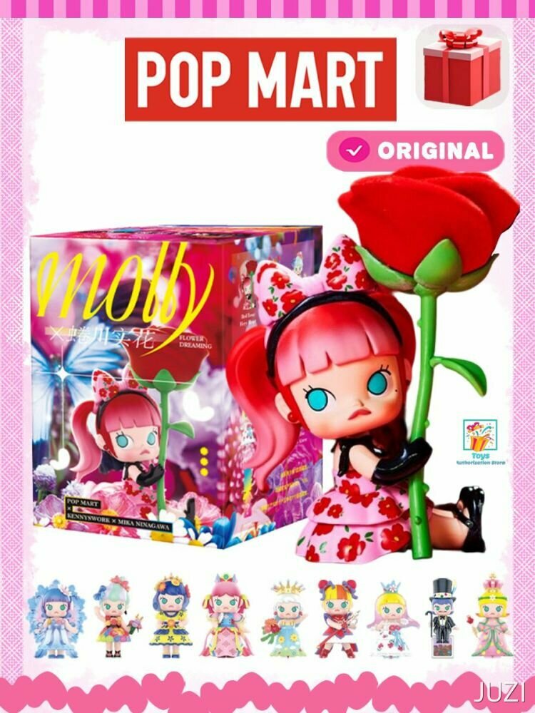 MOLLY игрушка blind box POP MART Ninagawa Minoru Instant Illusion, с красной розой, для коллекции и подарка