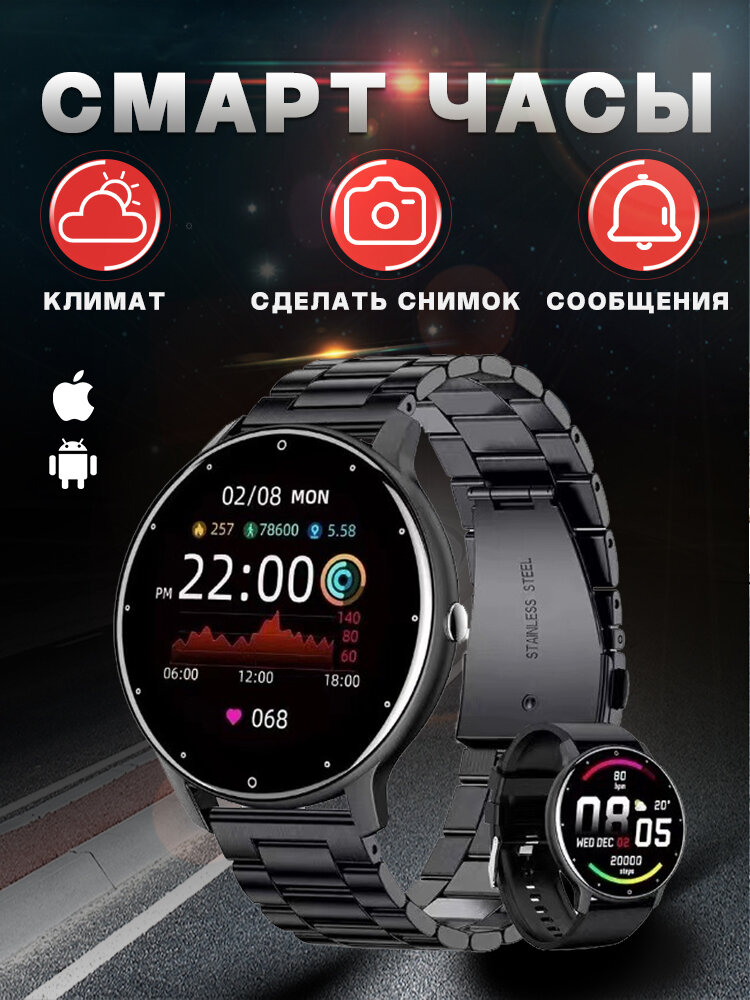 Часы наручные Наручные