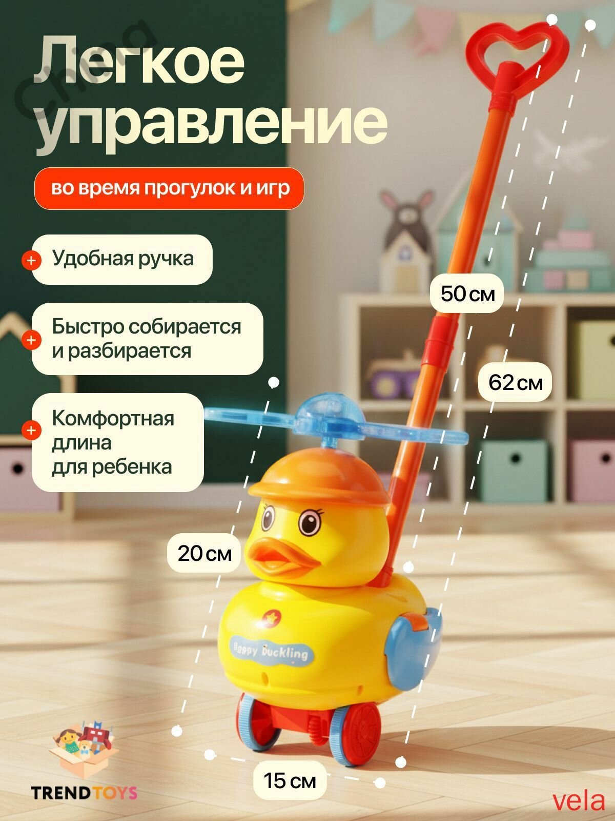 Игрушка-каталка — фото 1