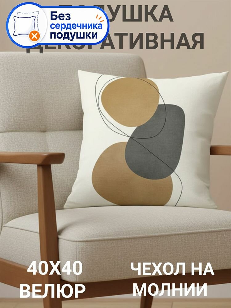 Подушка Дакимакура 45 × 45 см, для кухни, ванной и гостиной, размер 45 × 45 см, подходит для ежедневного применения