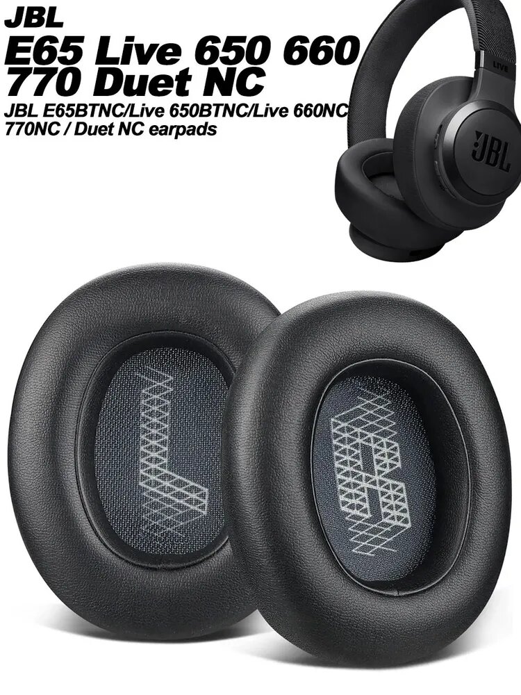 Амбушюры JBL E65BTNC/Live 650BTNC/Live 660NC Live 770NC / Duet NC амбушюры для наушников