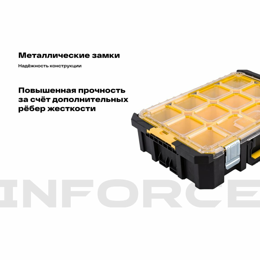 Органайзер с возможностью объединения в систему MODULAR SYSTEM Inforce 06-20-18 — фото 1
