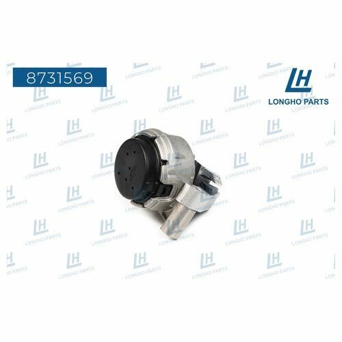 Опора двигателя правая Longho 8731569