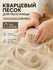 Песок для песочницы
