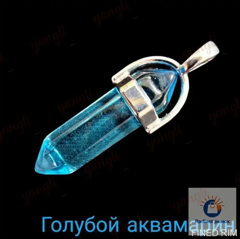 Подвеска