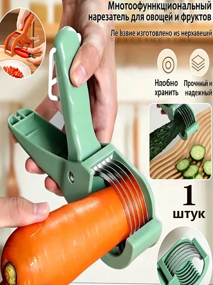 Слайсер для нарезки фруктовых тарелок из нержавеющей стали, пресс для клубники и бананов, резак для фруктов