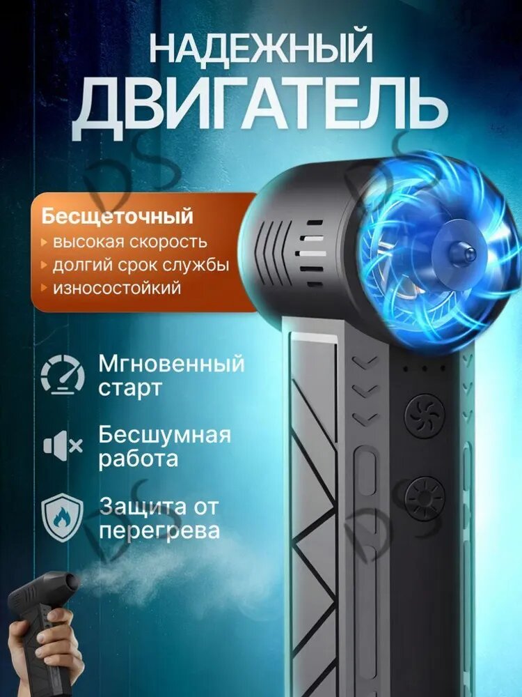 Воздуходувка-DS — фото 1