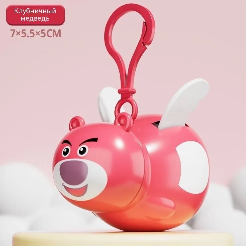 Игрушка антистресс Клубничный медведь с тянущейся нитью