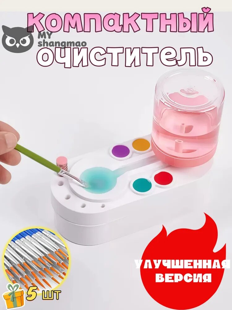 Стакан для рисования 250 мл, 6 шт.