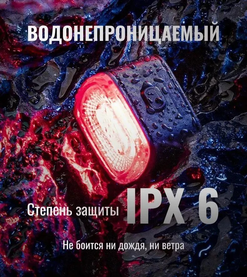 Фонарь для велосипеда — фото 1