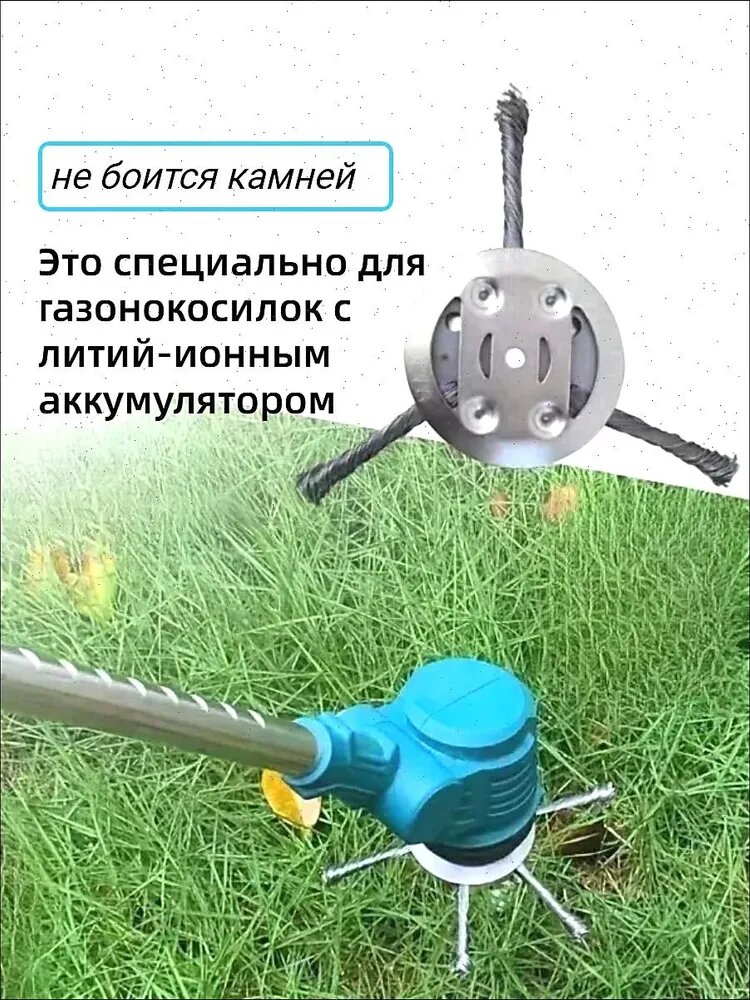 Нож для садового инструмента