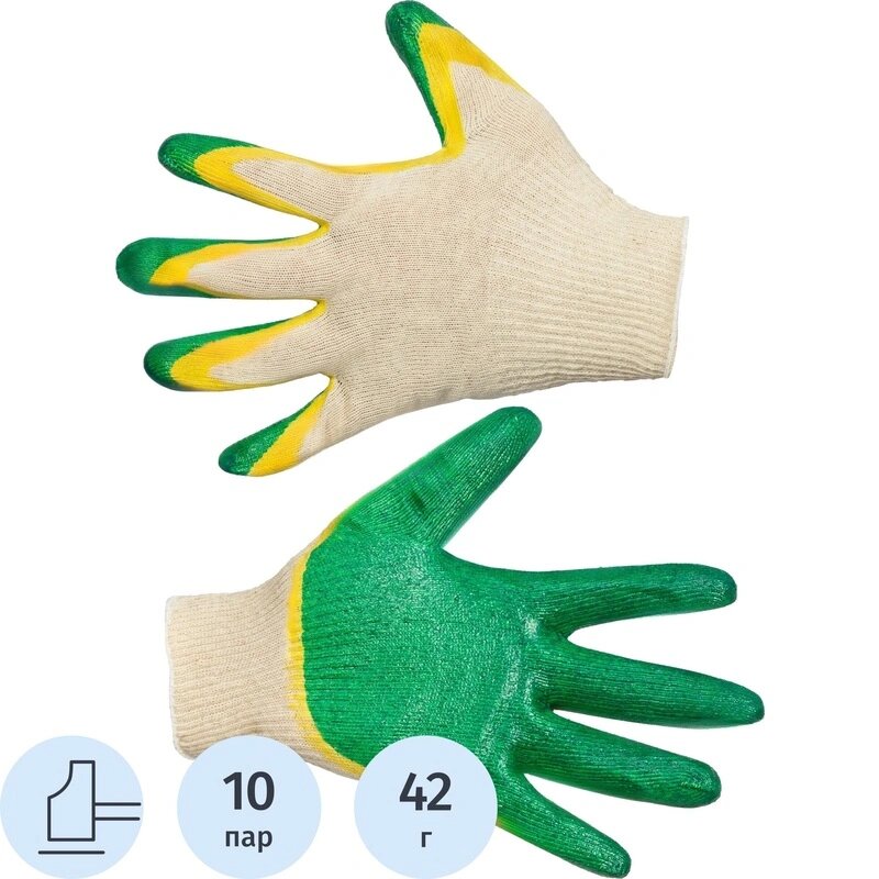 Перчатки трикотаж с дв латекс заливкой арт. ct25l2/16-422 13кл 10пар/уп