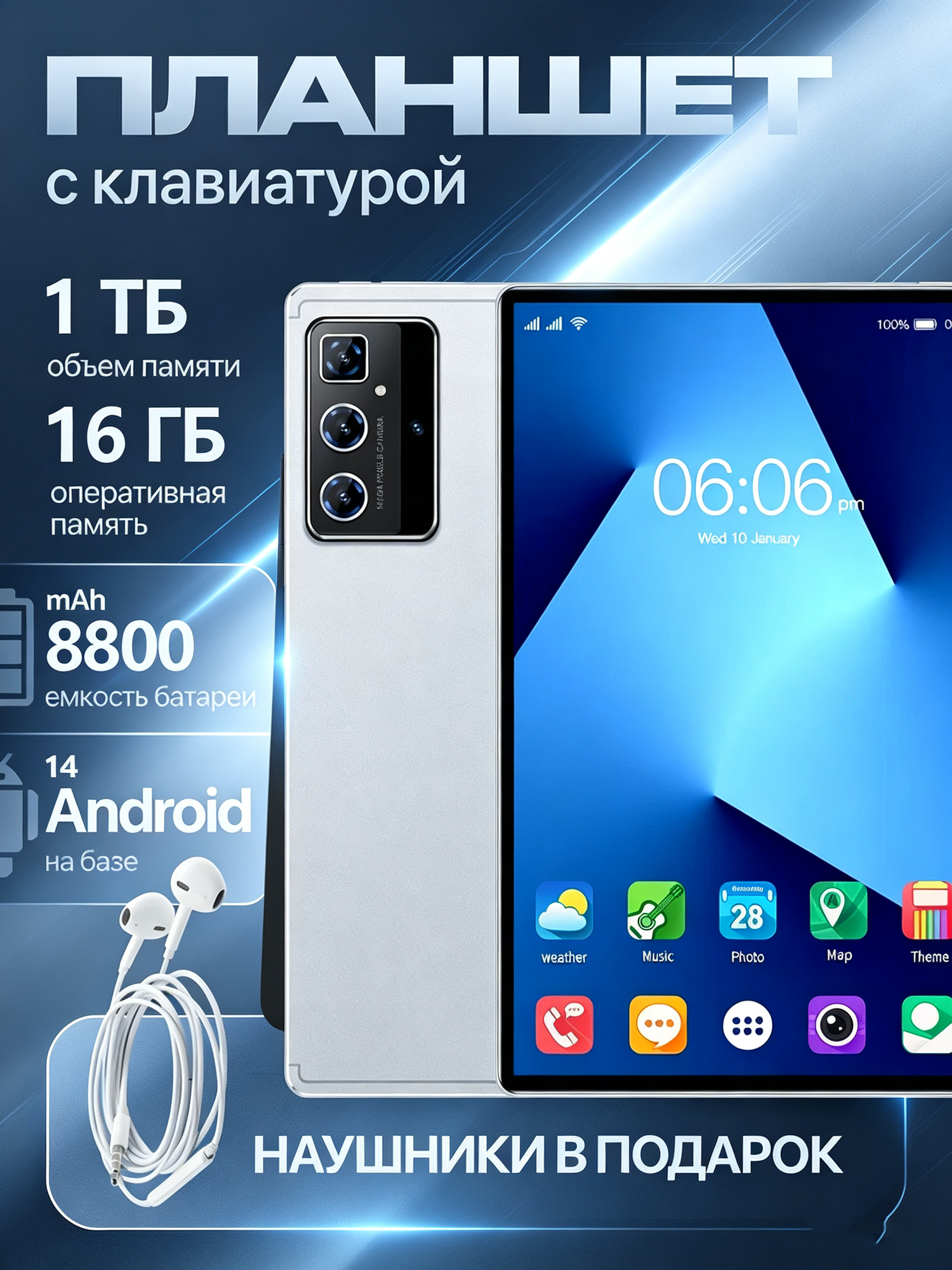 11.6" Планшет ADVEPRO i17 Pro, RU, 16/1024 ГБ, Wi-Fi + Cellular, Android 14, Стилусная мышь с клавиатурой