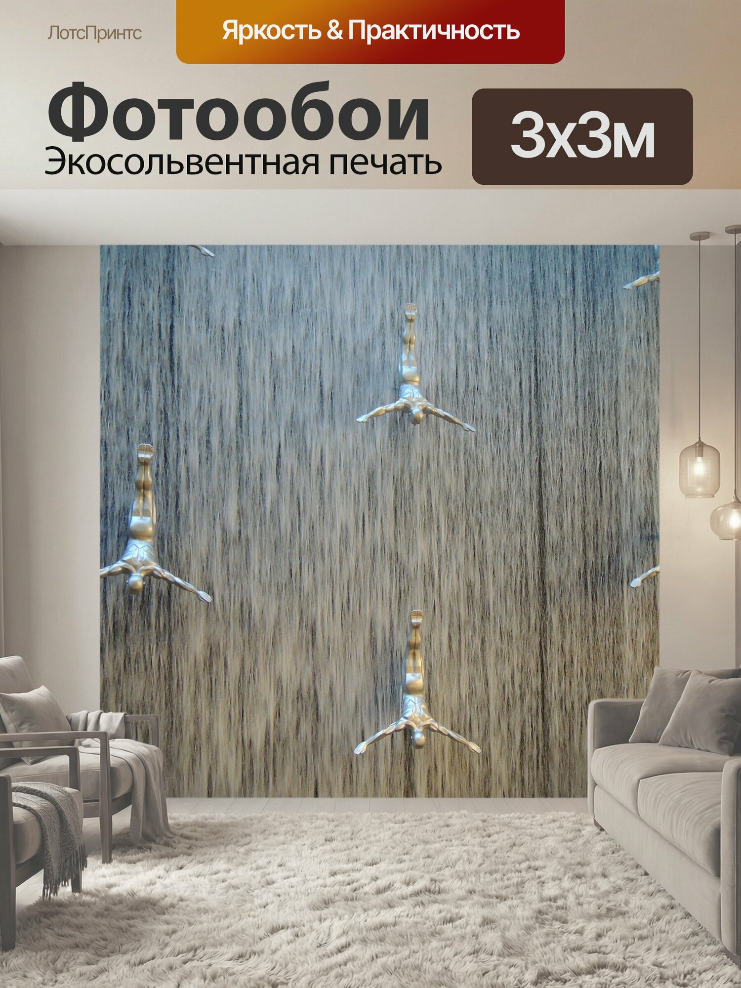 Фотообои "Дубай, оаэ, эмираты" 300x300 см. экосольвентная печать