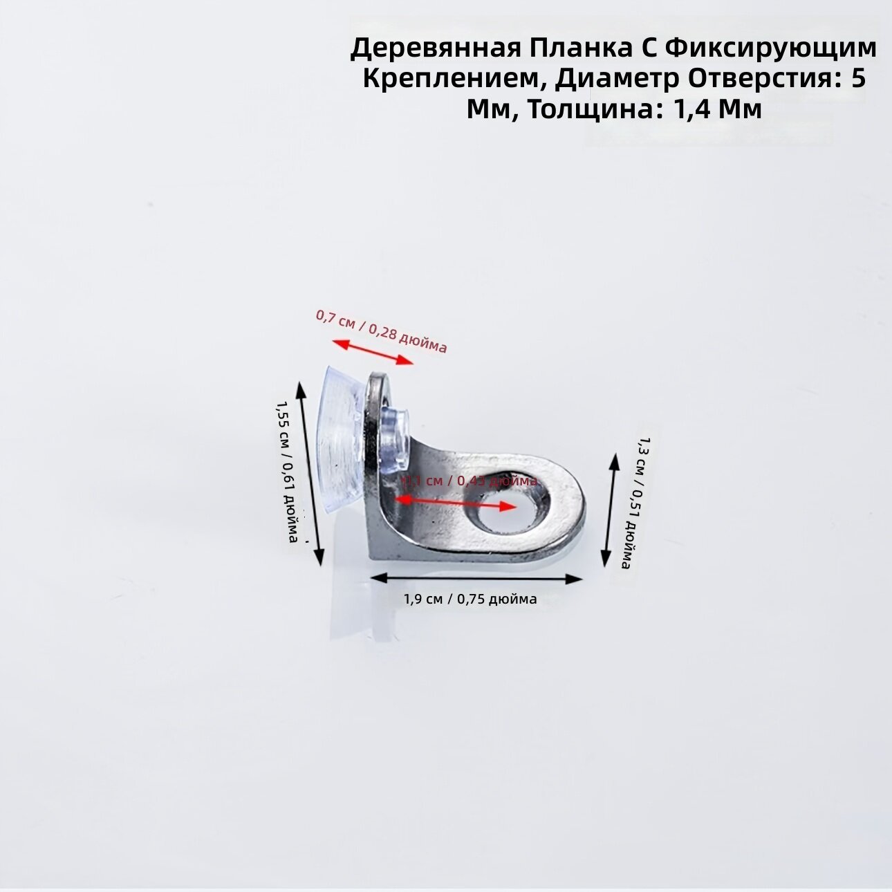 20 прочных металлических L-образных кронштейнов с гвоздями для шкафов, книжных полок и стеклянных полок, комплект 20 шт. + винты