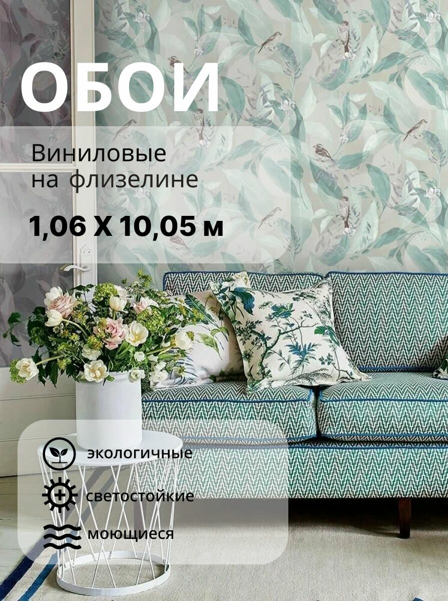 60522-05 Erismann 1,06х10 м горячее тиснение с перламутром моющиеся